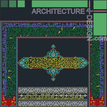 Quran calligraphy in Autocad (DWG) - Architecture for Design