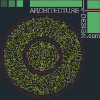 Quran calligraphy in Autocad (DWG) - Architecture for Design